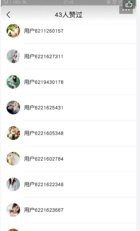 小漠為小智發聲：有些人不但刷票還請水軍，網友：暗指pdd？ 每日頭條