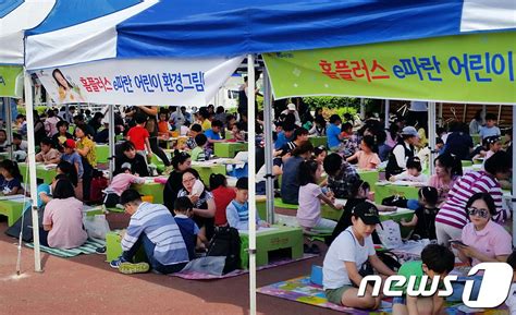 홈플러스 E파란 어린이 환경 그림대회