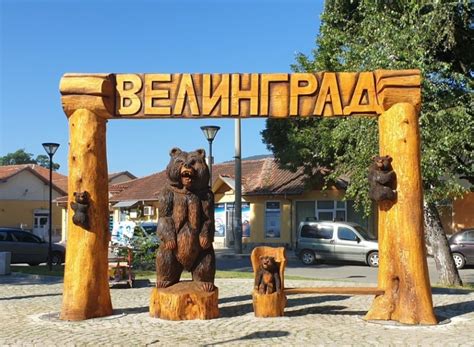 Изчислено Нова година във Велинград по скъпа от почивка в Египет