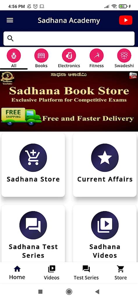 Sadhana Academy Apk For Android Download