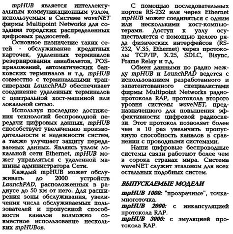 Струйные принтеры Принцип действия и параметрыСоздание сообщений электронной почты Работа с