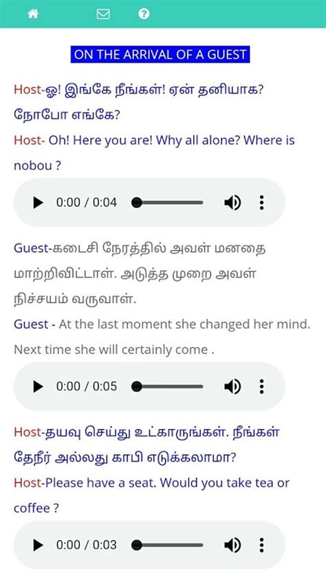Tamil To English Speaking Learn English Apk สำหรับ Android ดาวน์โหลด