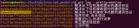 删除掉中间几次没有用或者多余的git Commit，而保留最后一次的文件状态git如何删除多次提交 保留最后一次提交 Csdn博客