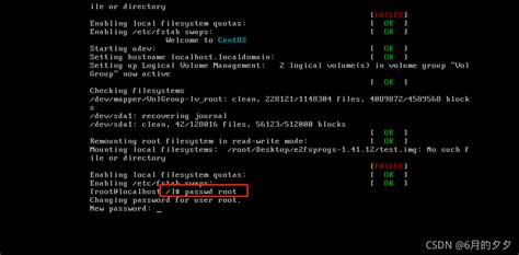 linux忘记root密码怎么办——重置root密码的四种方法 csdn博客