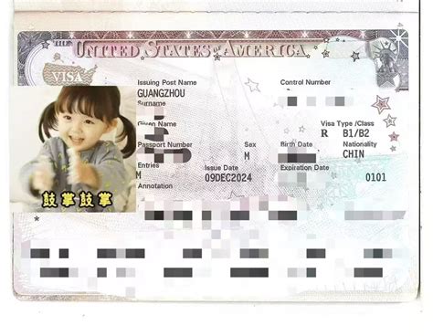 合集！美国签证新系统：最新变化！美国签证代办服务中心