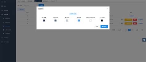 前端 怎么你还在手敲vue后台模板！ 个人文章 Segmentfault 思否