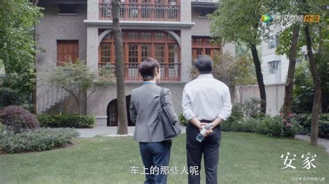 安家三姐妹老洋房第几集，请问安家老洋房第几集？ 综合百科 绿润百科