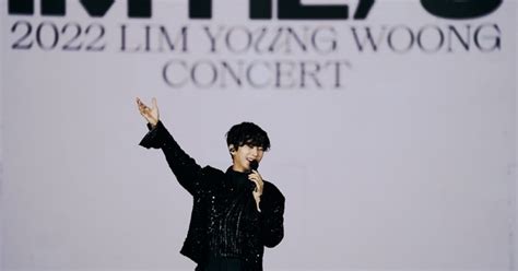 임영웅 콘서트 국민 피켓팅 속 최대 트래픽 전광석화 매진