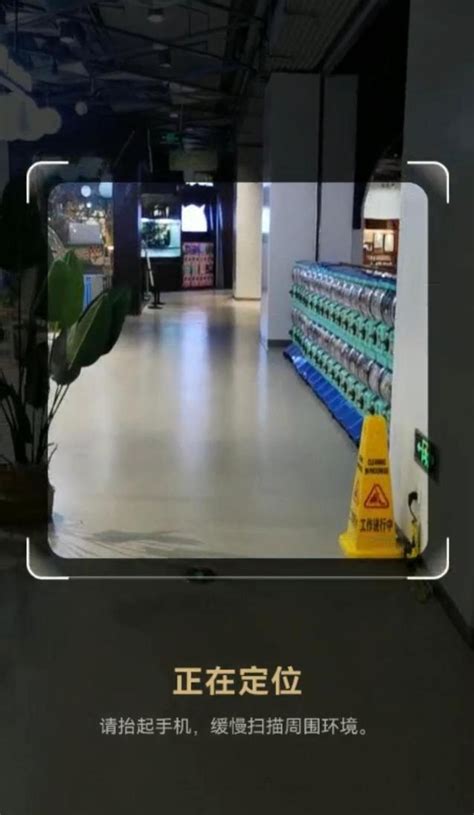 Ar导航技术，提升个性化购物体验 脉脉