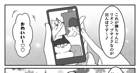 00課陸】 【00課陸】思い出と、これからの思い出【星見中学の最後の噂】 鬼奴粉餅のマンガ 【00課陸】星見中学の最後の噂 【00課陸