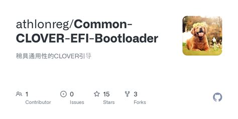 GitHub athlonreg Common CLOVER EFI Bootloader 稍具通用性的CLOVER引导