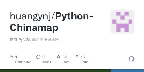 GitHub huangynj Python Chinamap 使用 PyNGL 库绘制中国地图