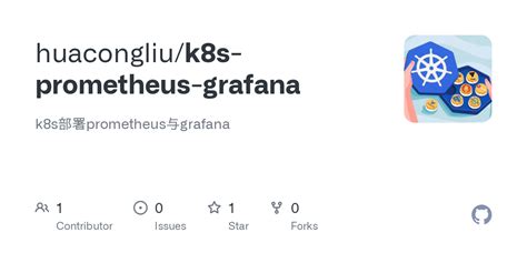 Github Huacongliuk8s Prometheus Grafana K8s部署prometheus与grafana