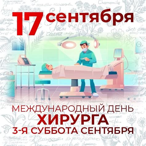 Сегодня 17 сентября Чем примечателен этот день 1️⃣Праздник иконы Божией Матери «Неопалимая