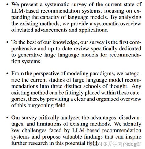 【文献阅读三】a Survey On Large Language Models For Recommendationrepresentation Learning With Large
