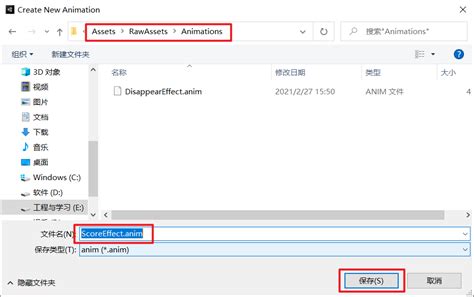 【游戏开发实战】使用unity制作水果消消乐游戏教程（八）：游戏得分加分效果unity积分怎么做游戏积分 Csdn博客