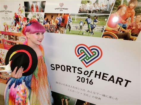 スポーツオブハート peey blogのブログ
