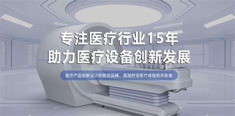 北京工业设计 产品设计 产品结构设计公司 千策良品工业设计公司官网