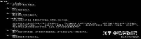 Linux ln 命令是什么C C 代码实现 知乎