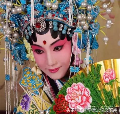 說文解字醉生夢死 每日頭條