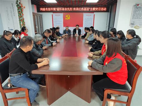 东园：党建引领树新风 文明祭扫寄追思红色革命故事
