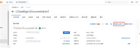 连不上docker里的redis问题分析 magel 博客园