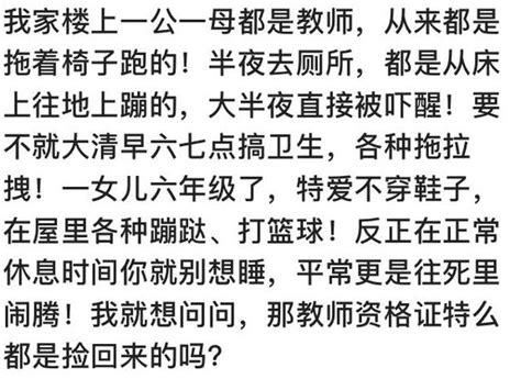 你身邊的有哪些鄰居做過特別擾民的事？網友：養公雞和大鵝 每日頭條