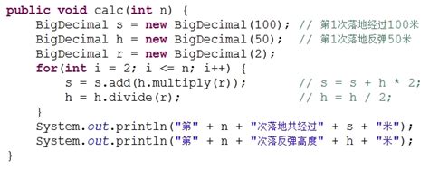 编程题 阿里云开发者社区
