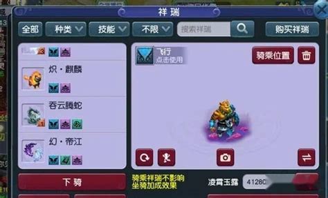 梦幻西游：玩家花26万买号，仓库发现3把武器，网友：净赚1万！ 知乎