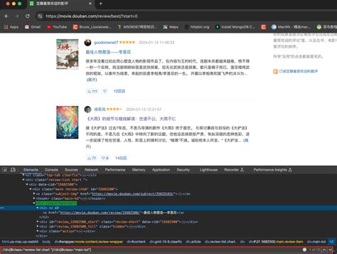 爬虫案例—爬取豆瓣电影最受欢迎的影评 小伟的技术博客 51cto博客