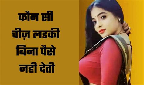 IAS Interview Questions कन स चज लडक बन पस नह दत मल य सलड जबव