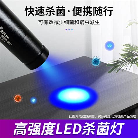 275nm深紫外线灯254nm波长310nm波段leduv灯 Uvcb科研实验杀菌灯 虎窝淘
