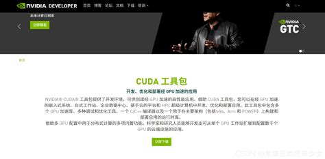 ubuntu安装最新版cuda和cudnn（to小白） ubuntu cuda cudnn csdn博客