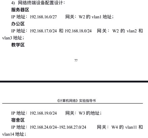 Cn Lab4 Molaters Station