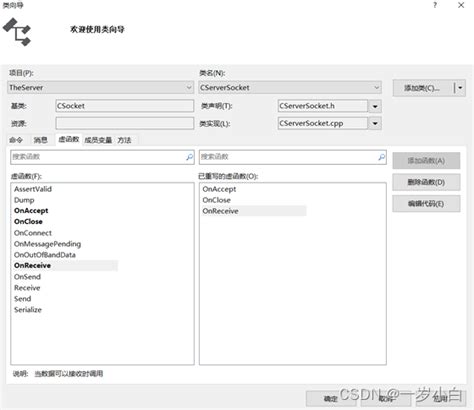 基于csocket类网络群聊服务器开发 Csdn博客 基于csocket类网络群聊服务器开发 Csdn博客