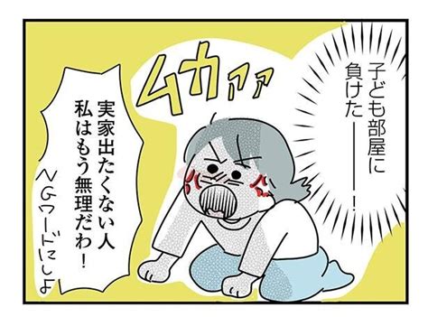 【同棲できないから別れる】彼氏の選択に絶望 彼が同棲したくない“本当の理由“とは？ コラム 緑のgoo