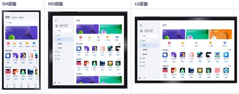 OpenHarmony实战开发 使用一次开发多端部署实现一多导航栏 openharmony桌面导航栏 CSDN博客