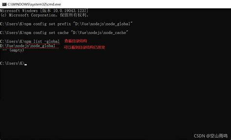 node js npm下载安装配置教程 csdn博客