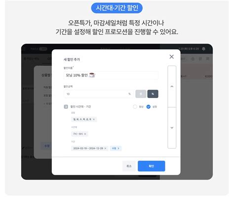 포스기 카드단말기·포스 설치 및 관리기업 신신엠엔씨