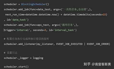 Python定时任务最强框架apscheduler详细教程 知乎