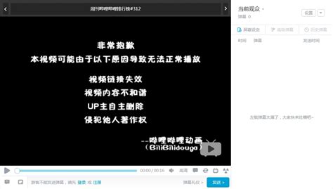 图集 哔哩哔哩历代html5播放器 哔哩哔哩