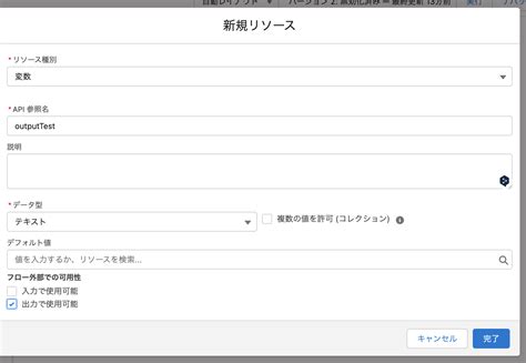 Lwcに画面フローを組み込んでみる Salesforce Qiita