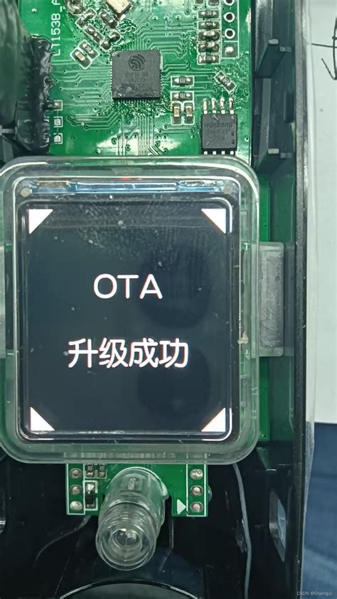 【esp32日记003】eps32s3上使用自身wifi热点，用于ota升级的代码实现esp32s3 Ota Csdn博客