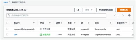 在amazon documentdb里处理decimal128类型数据的解决方案 亚马逊aws官方博客
