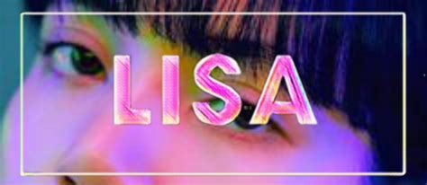 Lisa Name Logo