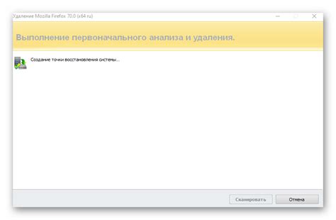 Как полностью удалить Firefox