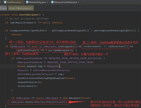 【android】textview的跑马灯效果 腾讯云开发者社区 腾讯云