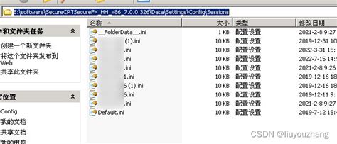 Securecrt Login Session Password Decryption Programmer Sought