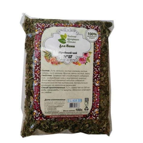 Травяной Чай No27 Для Бани Крымские Традиции 100гр