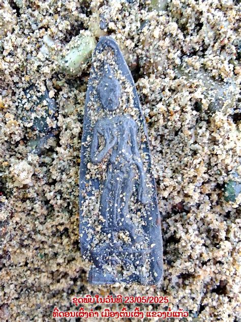 Insidelaos Insidelaos Added A New Photo